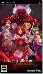 Spectral Force Legacy Hopes To Have Legacy In The West - Siliconera