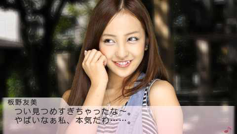 Namco Bandai Makes AKB48 Dating Game For PSP - Siliconera