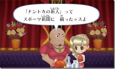 Why Level 5's Girls RPG: Cinderella Life May Have Flopped - Siliconera