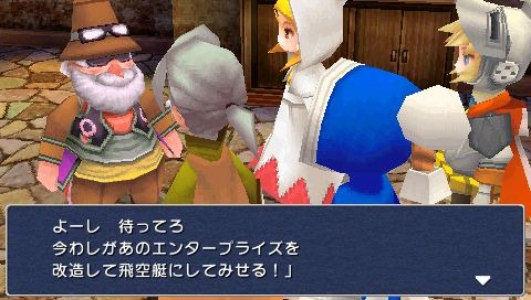 Final Fantasy III PSP Screenshots Show Off The Updated Visuals - Siliconera
