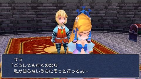 Final Fantasy III PSP Screenshots Show Off The Updated Visuals - Siliconera