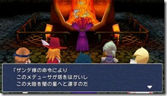 Final Fantasy III PSP Screenshots Show Off The Updated Visuals - Siliconera