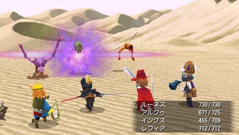 Final Fantasy III PSP Screenshots Show Off The Updated Visuals - Siliconera