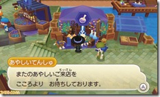 Fantasy Life Hits Nintendo 3DS On December 27th In Japan - Siliconera