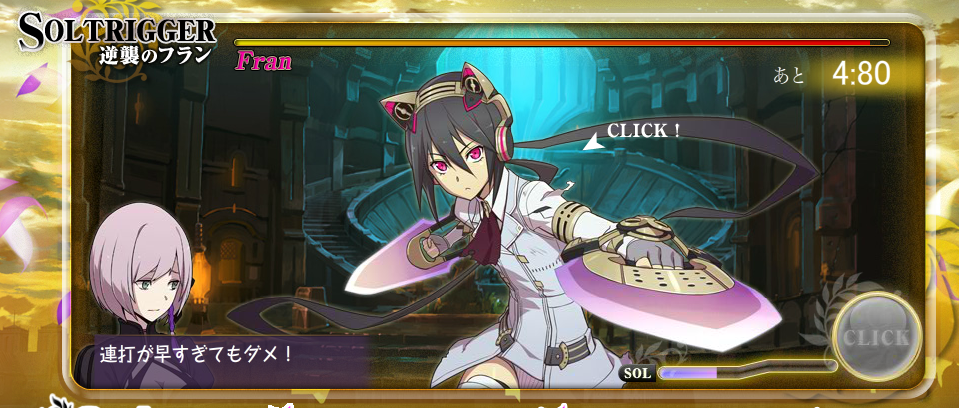 Sol Trigger One-On-One Fighting Game Unlocks Weapons For PSP RPG - Siliconera