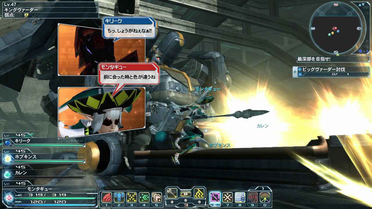 Phantasy Star Online 2 Sub-Class Update Adds New Weapons And Level Cap ...