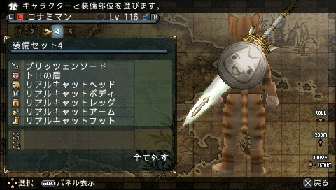 tri-Ace Adding Toro, Kuro, And Other ToroStation Shields To Frontier ...