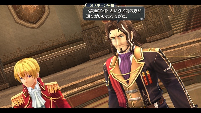 Take A Tour Of The Imperial Capital In The Legend Of Heroes: Trails in ...