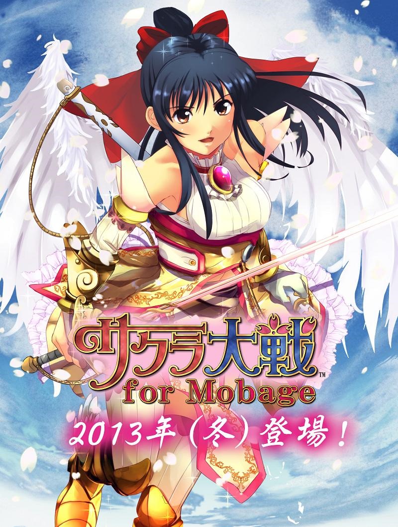 New Sakura Wars Game Has A Costume Changing System - Siliconera