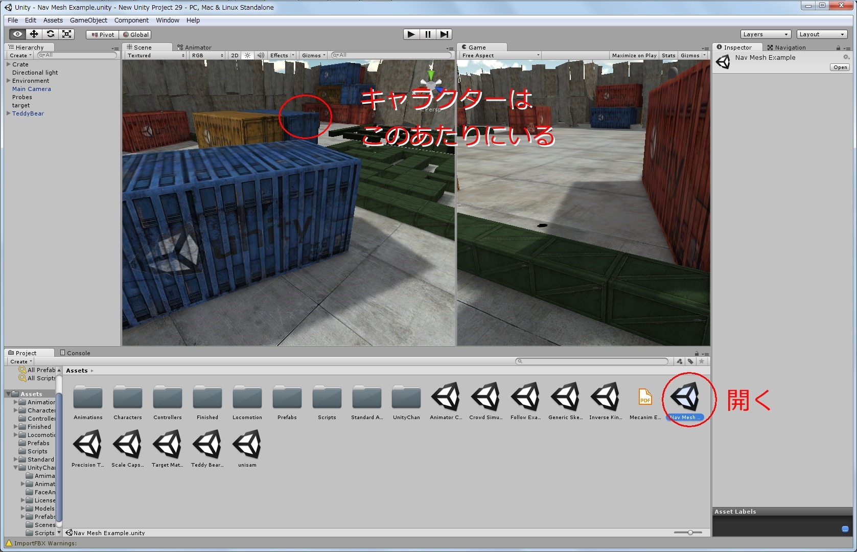 Unity-Chan Goes To Work With Various Demos And Sample Scenes - Siliconera