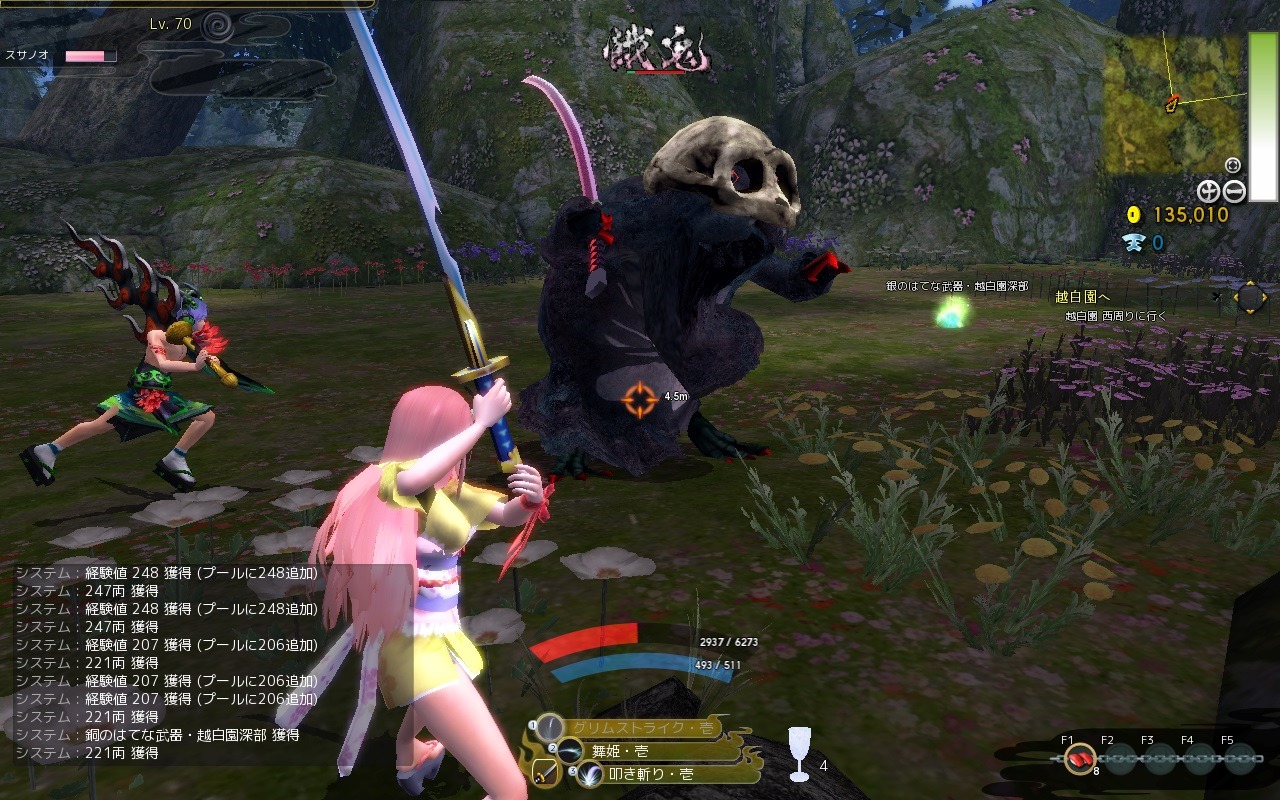 Anime PlayStation 4 MMORPG Onigiri Expands With Two New Stages - Siliconera