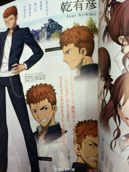 Tsukihime Remake Has New Characters And Story Elements