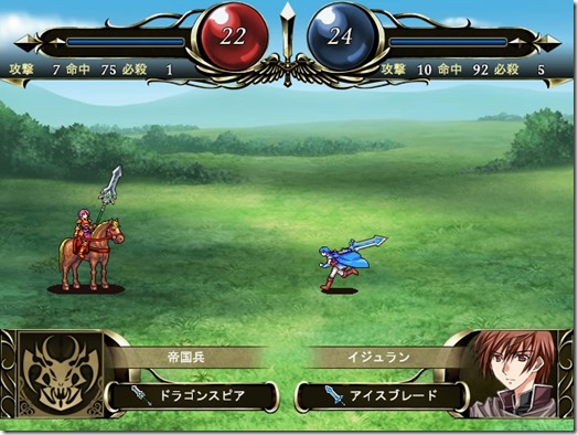 How SRPG Studio Lets You Create Your Very Own Fire Emblem - Siliconera