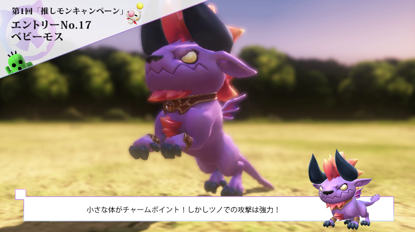 World of Final Fantasy Shows Baby Behemoth And More Chibi Monsters ...