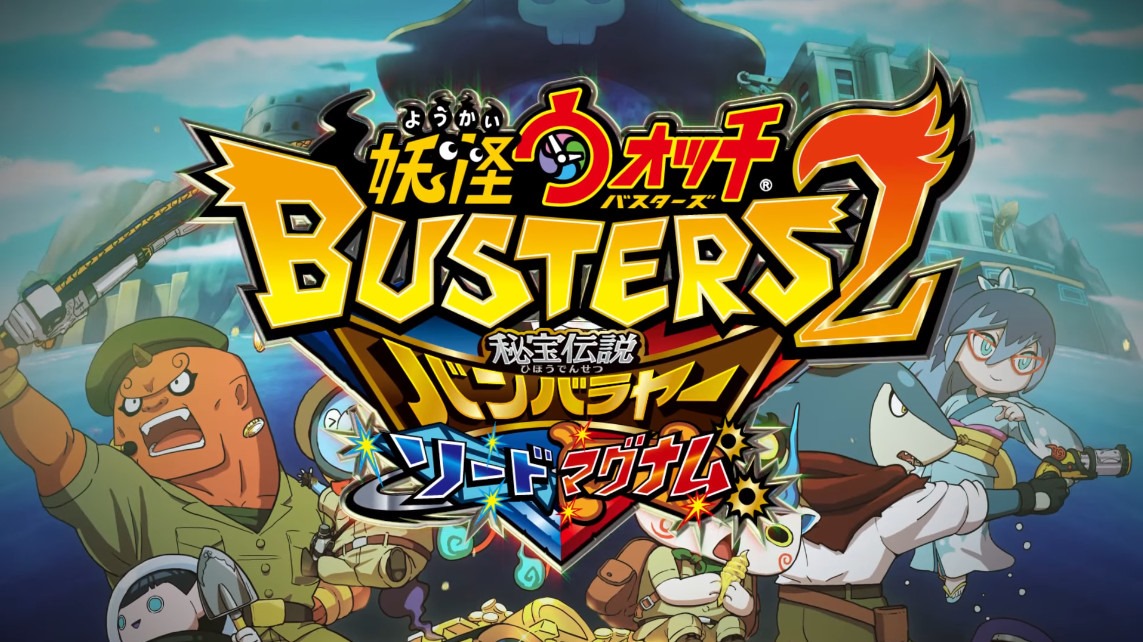 Yo-kai Watch Busters 2’s First Trailer Shows More Action And Yo-kai ...
