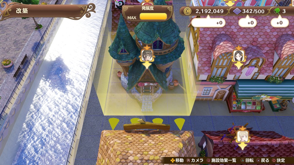 Atelier Series Creator Reflects On What An ‘Atelier-esque Game’ Is Like ...