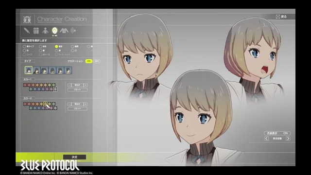 Blue Protocol Shows How To Make A Beautiful Girl, Have Gradient Hair ...