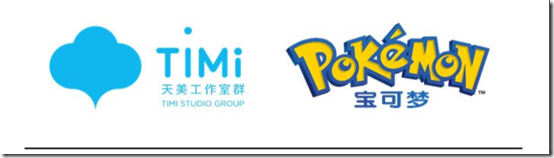 Tencent Games’ Timi Studio Developing New Pokemon Game - Siliconera