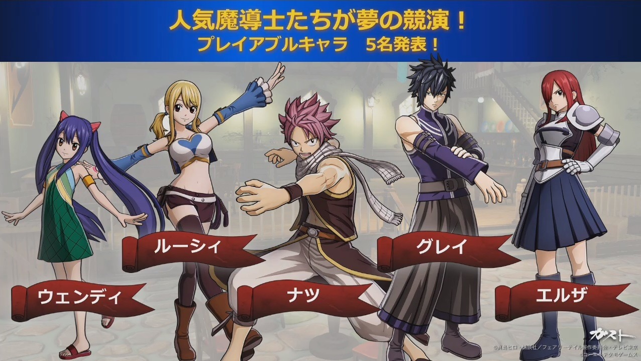 Fairy Tail RPG Shares A Closer Look At The Main Characters, Magic ...
