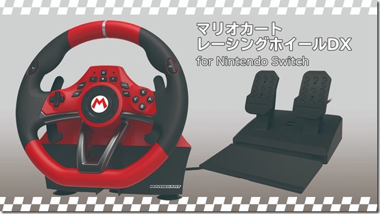 Hori Is Making A Mario Kart-Themed Steering Wheel Controller For The ...