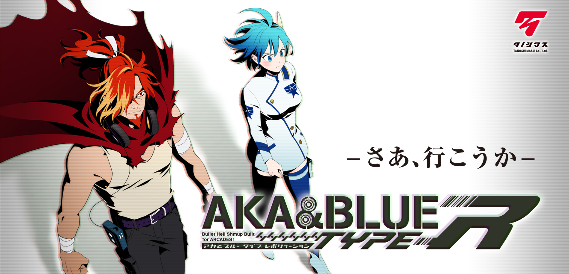 Aka to Blue Type R Officially Announced For Arcades - Siliconera