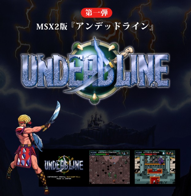 BEEP Announces Undead Line MSX2 Version As First Entry In New Game Re ...