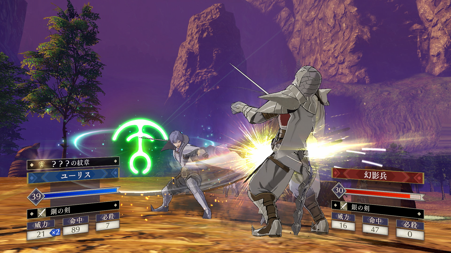 Get a Better Look at the Fire Emblem Three Houses Ashen Wolves