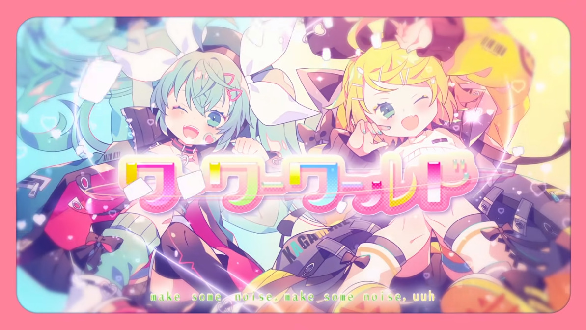 Project Sekai Release Date Set in September With New Mitchie M Song