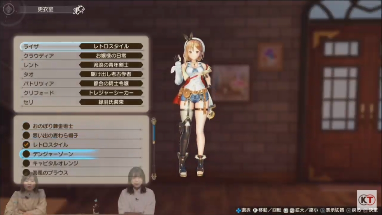 Atelier Ryza 2 Digital Deluxe Edition Includes Sophie Costume
