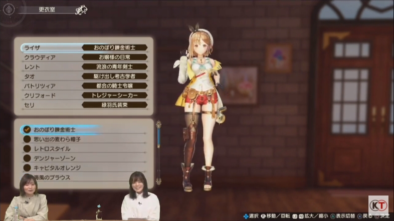 Atelier Ryza 2 Digital Deluxe Edition Includes Sophie Costume