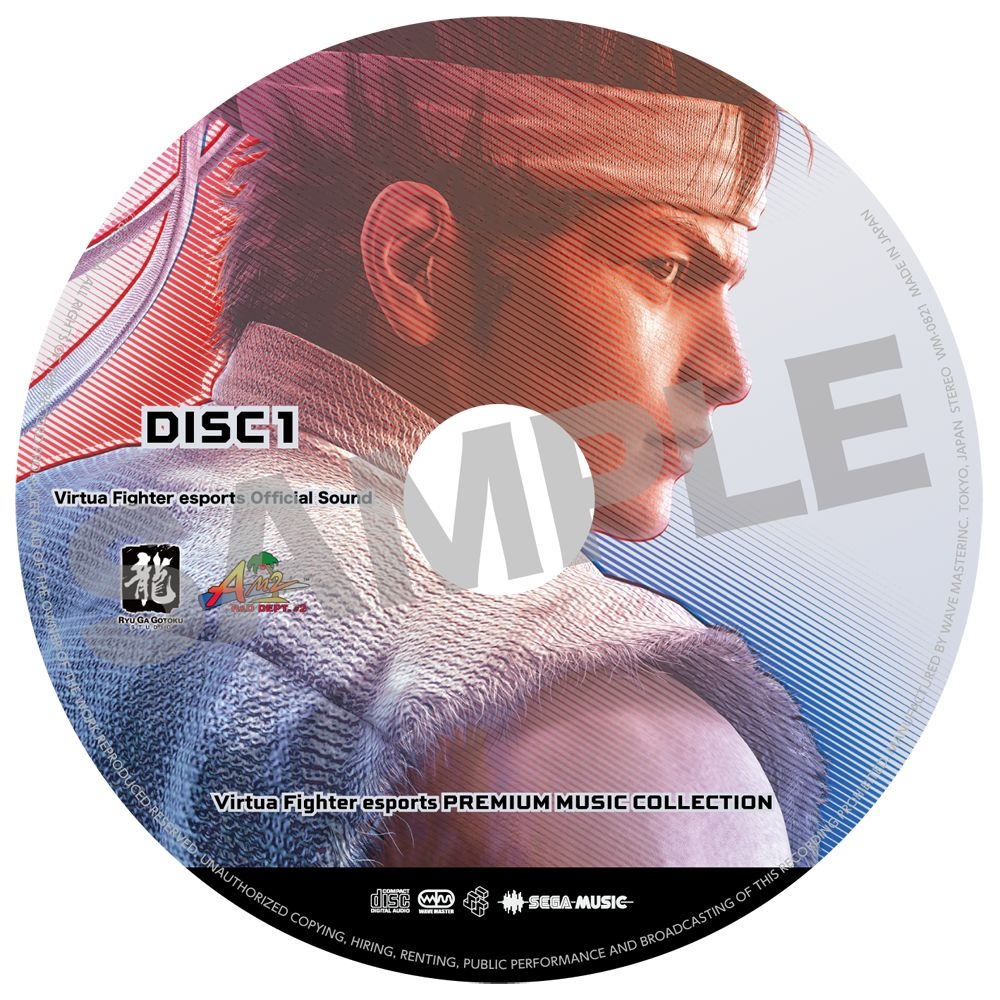 Virtua Fighter 5 Ultimate Showdown Soundtrack Coming This Month