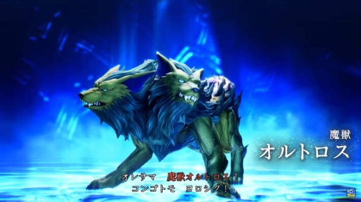 Shin Megami Tensei V Orthrus Burns Enemies to a Crisp - Siliconera