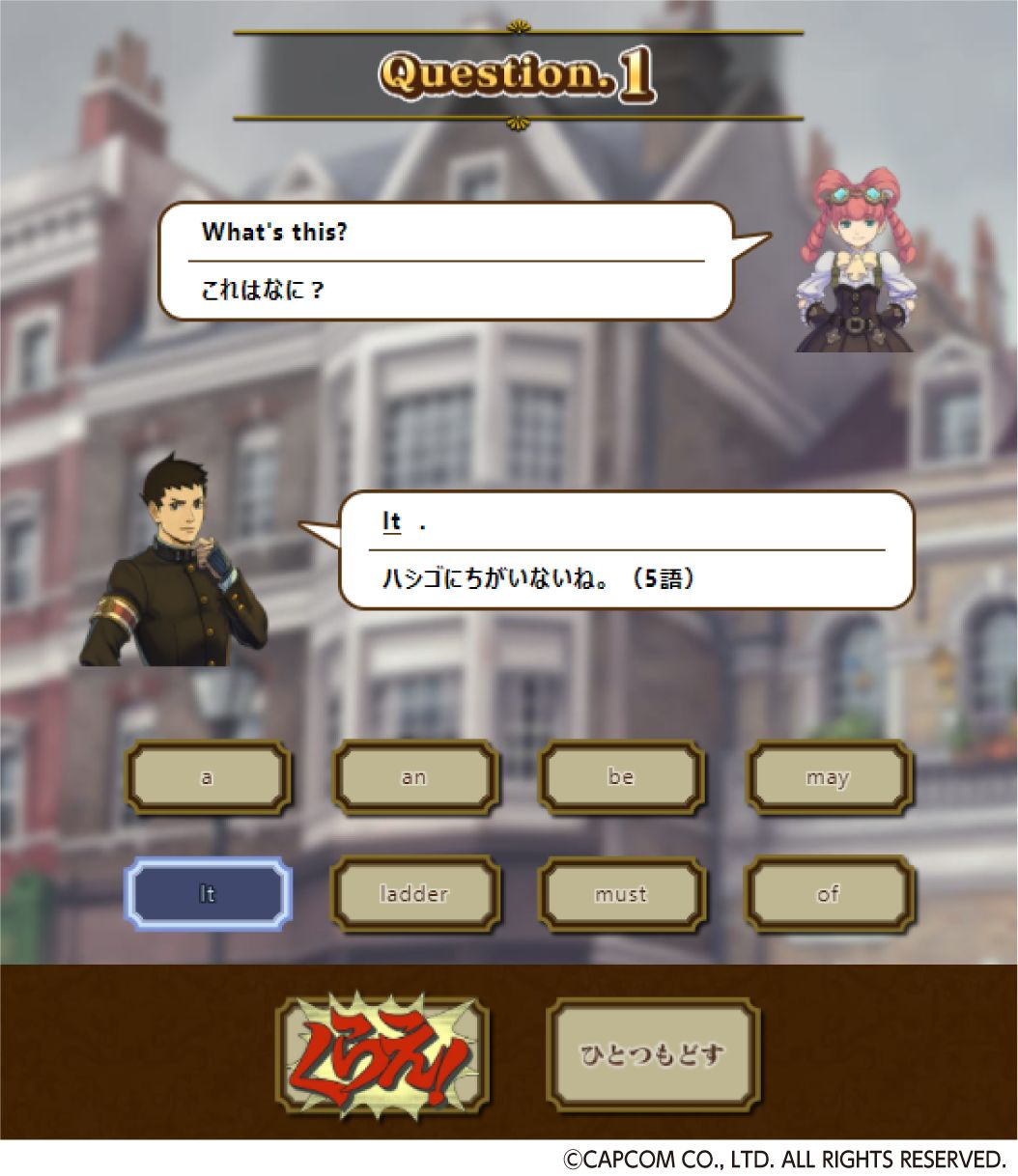 Ace Attorney Bunri Collaboration Will Help Students Find Contradictions ...